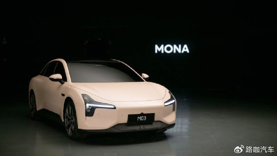 MONA M03首秀，续航短用板悬，智驾只有50%功力？-新浪汽车