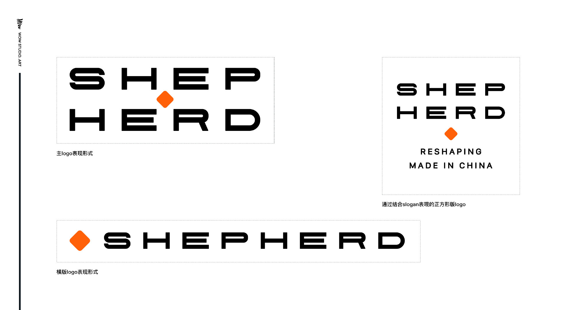 SHEPHERD服装品牌logo设计及vi设计 ：ETHAN_CHOU