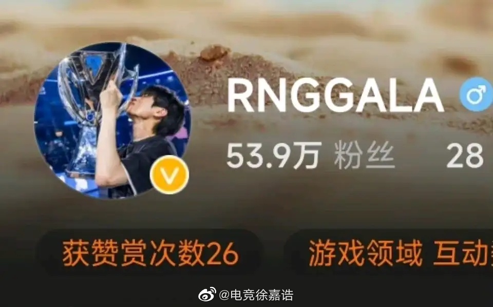 LOL官推发布Deft亲吻奖杯照片，这一刻等了十年……