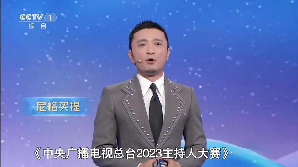 主持人大赛：蔡云咏可爱、张慧鑫讨巧、董臻成黑马、伊拉娜失水准|广播电视|央视|伊拉娜_新浪新闻