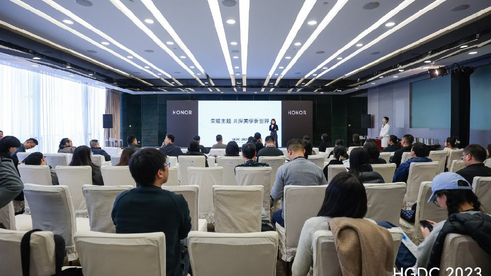 HGDC 2023设计分论坛：聚焦科技与美学，携手共创内容生态圈|设计师|荣耀|主题_新浪新闻