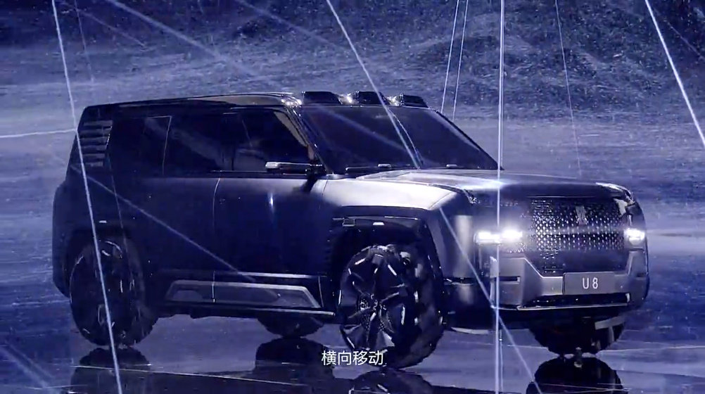 水陆两栖，原地掉头 比亚迪高端车型仰望U8正式亮相-新浪汽车