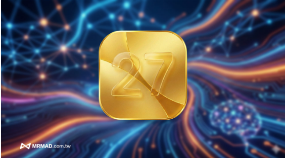 iOS 27将迎來四大升級：大幅强化AI和优化系统效能与稳定性|Siri|效能|稳定性