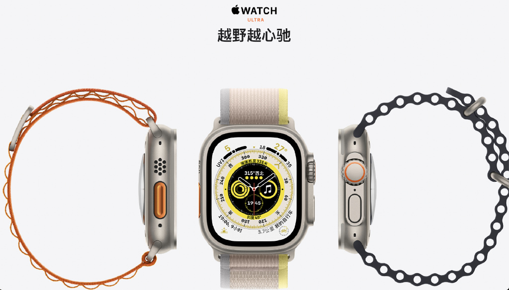 iPhone 14来了，5999元起，Apple Watch新增Ultra版__财经头条