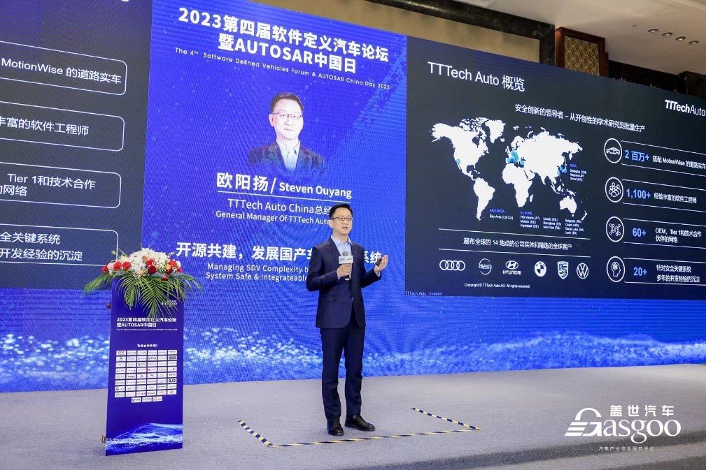 SDV驶入量产复杂的深水区，MotionWise为智驾系统开发“提质增速”__财经头条