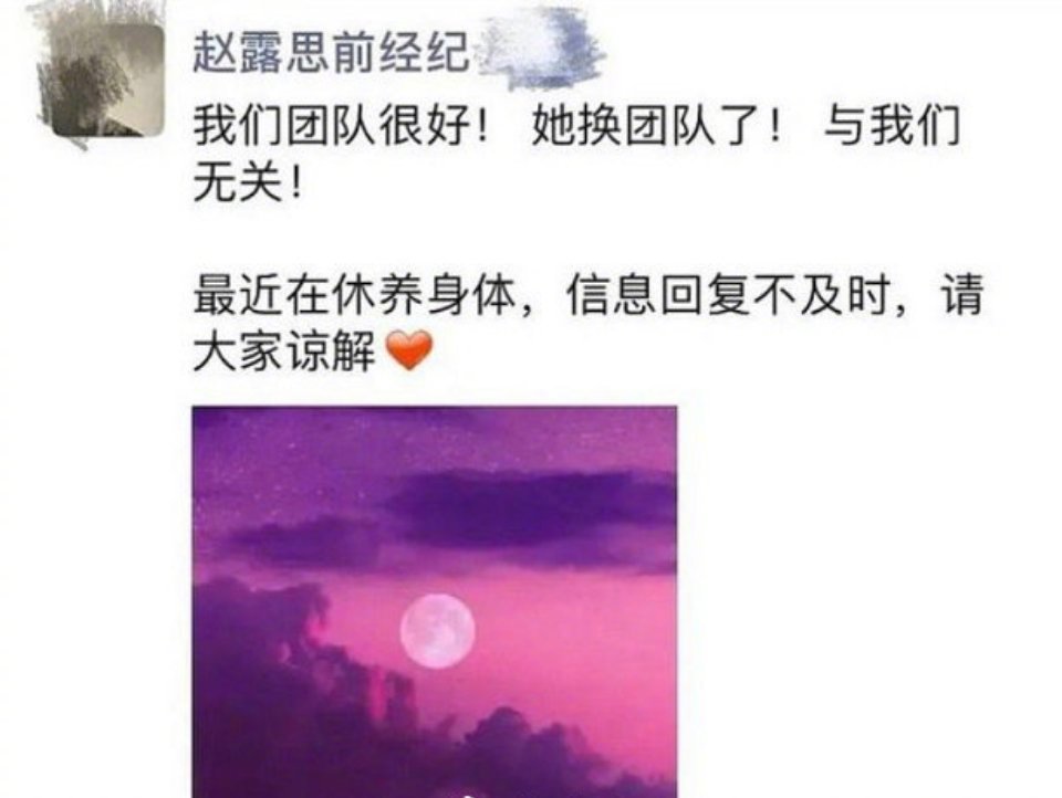 不红,倒是爱蹭”这句话最近挺火的,从赵露思开始,于正,王茂蕾