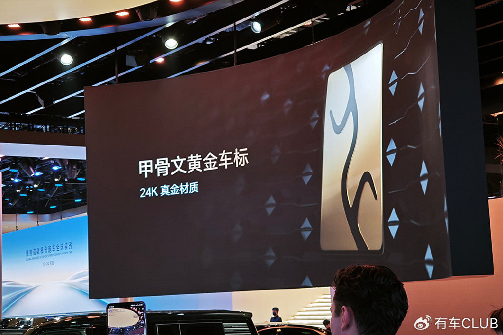 2025上海车展丨仰望U8L首发 轴距3250mm 定位全尺寸行政豪华SUV-新浪汽车