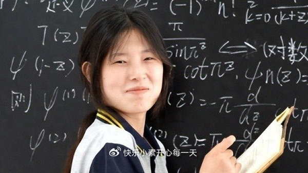 姜萍落榜！阿里数学决赛成绩公布，数学天才的骗局被揭穿|骗局|姜萍|落榜_新浪新闻