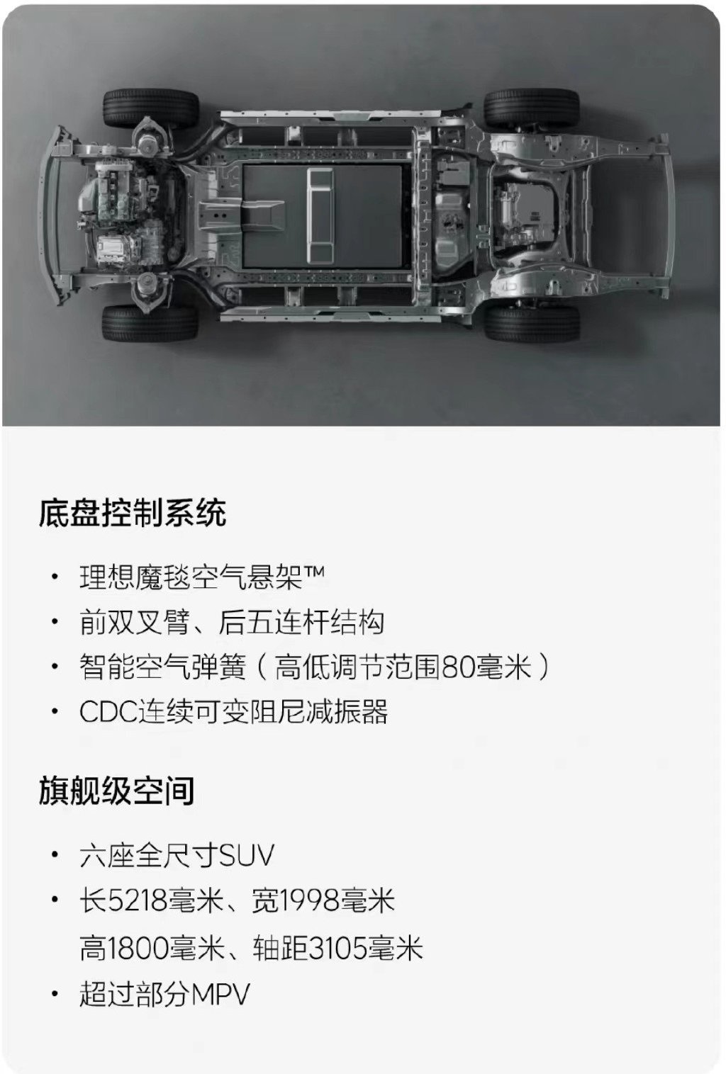售42.98万元，理想L9 Pro正式上市，8月内交付-新浪汽车