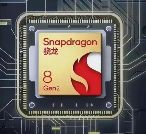 骁龙 8 Gen2 11月发布 众多机型将搭载__财经头条