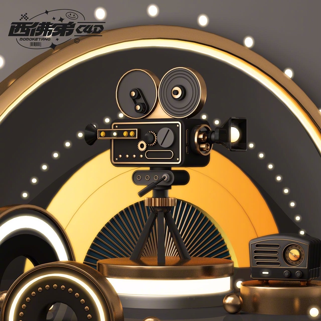 虽然我们的C4D课主要是针对IP设计……__财经头条