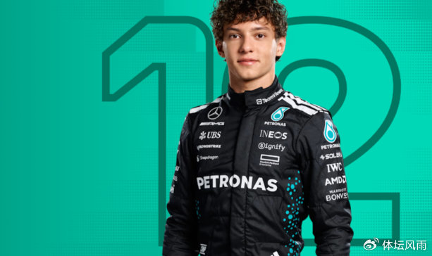 安东内利，夺F1生涯首个杆位|F1中国大奖赛|方程式赛车|排位赛|车手|大奖赛_手机新浪网
