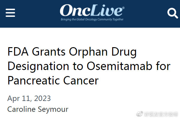 期待！新型免疫疗法治疗晚期胰腺癌前景可期__财经头条