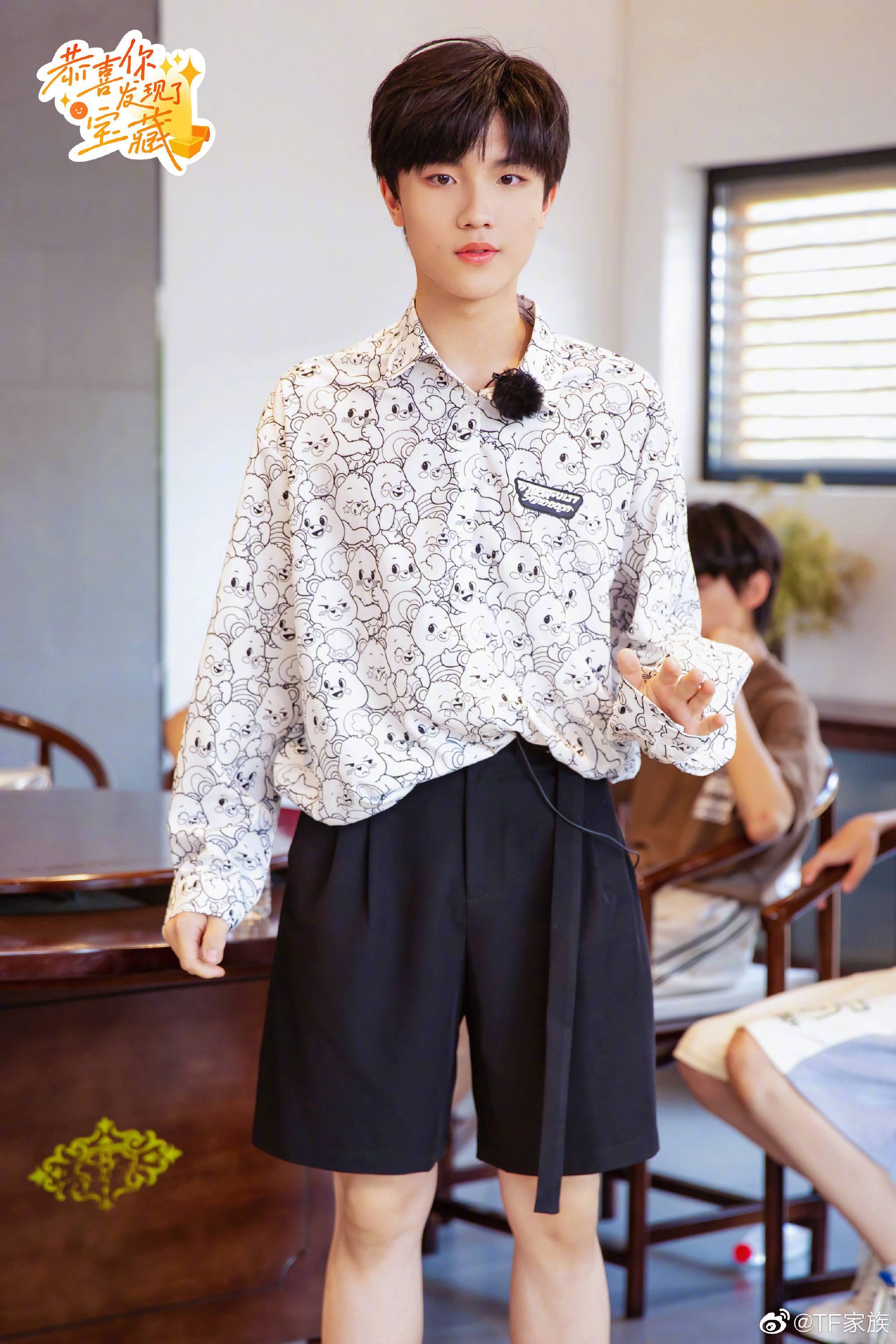 TF家族三代新歌《让我完整（Complete me）》音源上线！