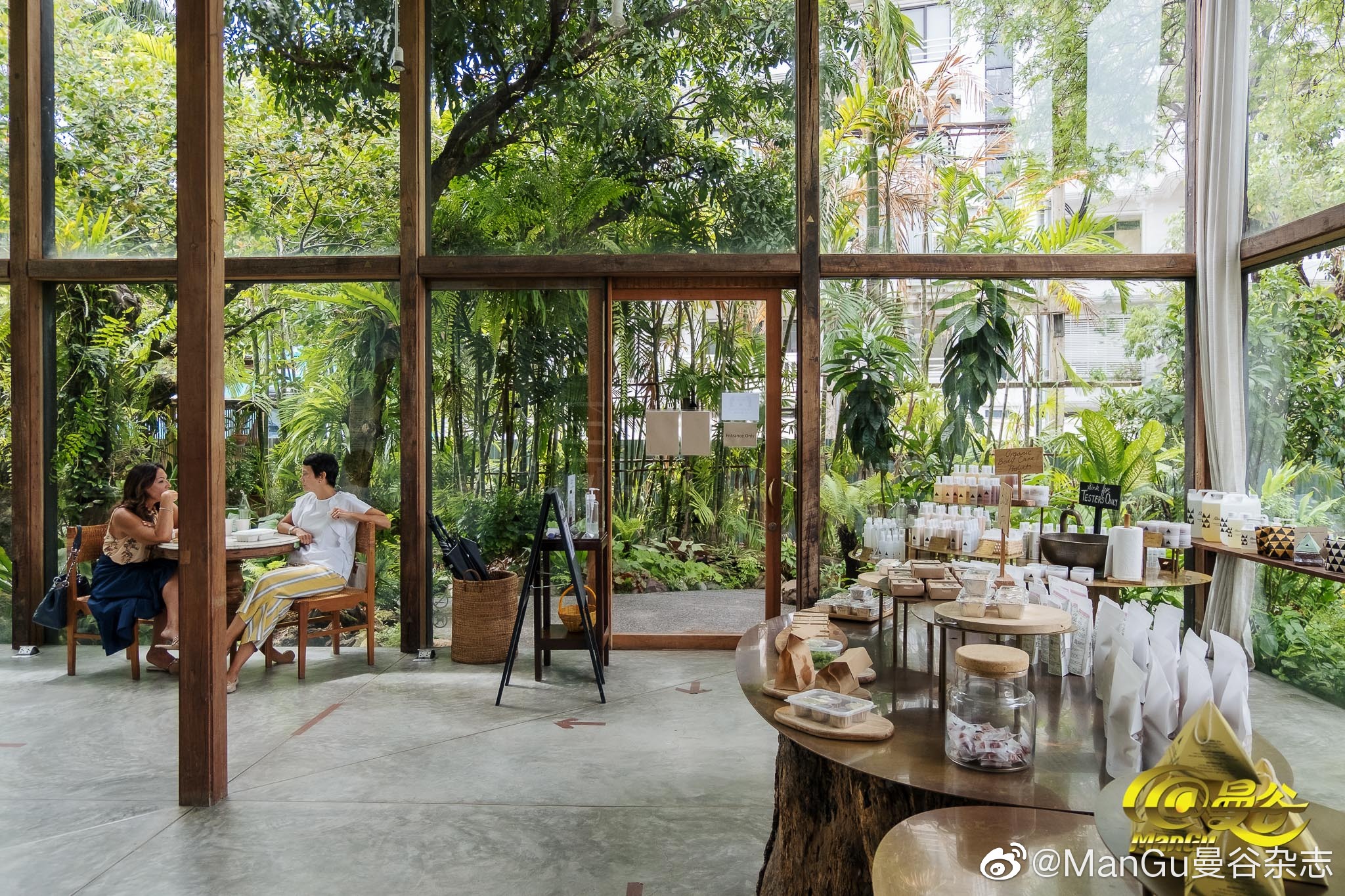 Patom Organic Living