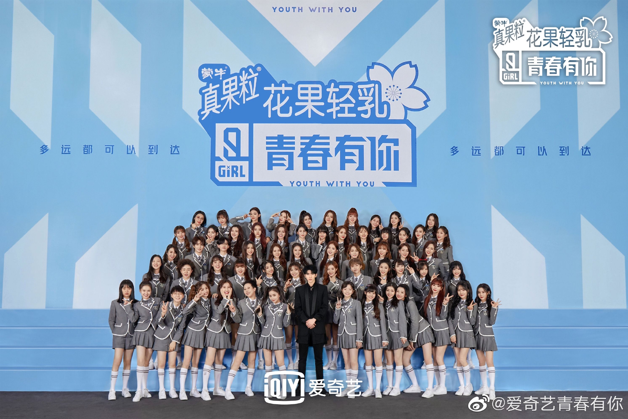 《青春有你2》播出3周年了，THE9解散演唱会还没有办成……__财经头条