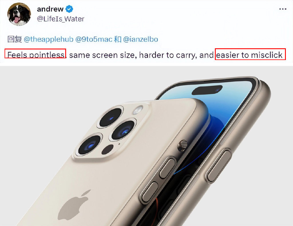 苹果向小米学习？iPhone15Pro边框变窄网友却不买账，称容易误触__财经头条