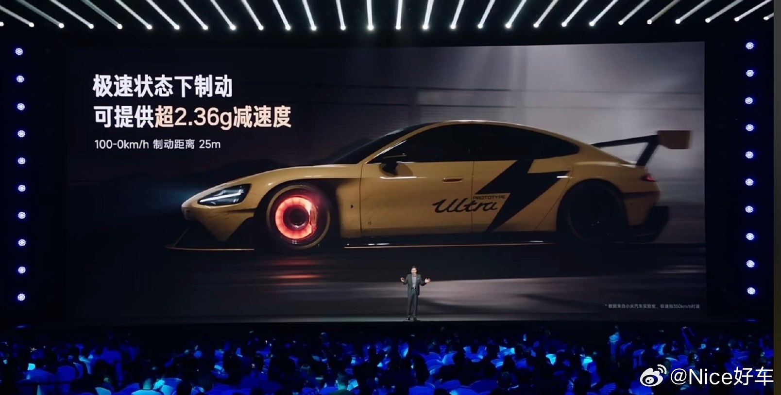 看见很多网友问 小米 SU7 Ultra价格，这车卖多少钱已经不重要了，有噱头…|噱头|小米|满分_新浪新闻