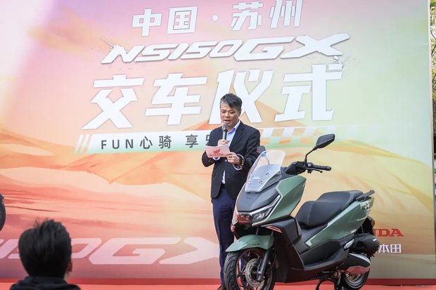 15980元起，新大洲本田NS150GX苏州正式交付-新浪汽车