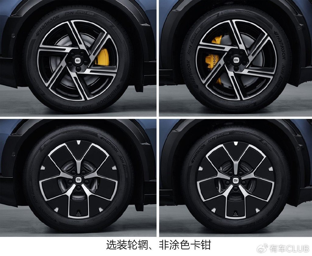 小米YU7最新信息曝光 提供单/双电机版本 最高续航里程770km-新浪汽车