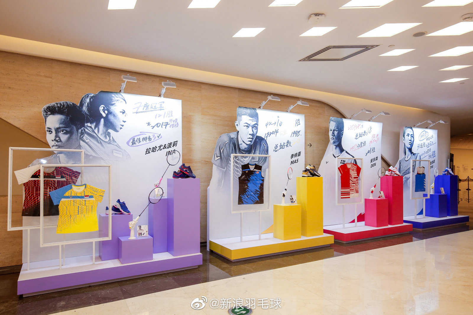 2021 VICTOR品牌大会暨春夏新品发布会刚刚结束