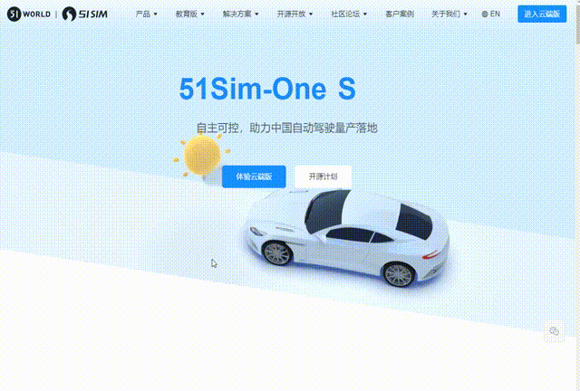 “1+3”，51WORLD品牌升级！|品牌定位|克隆|仿真_新浪新闻