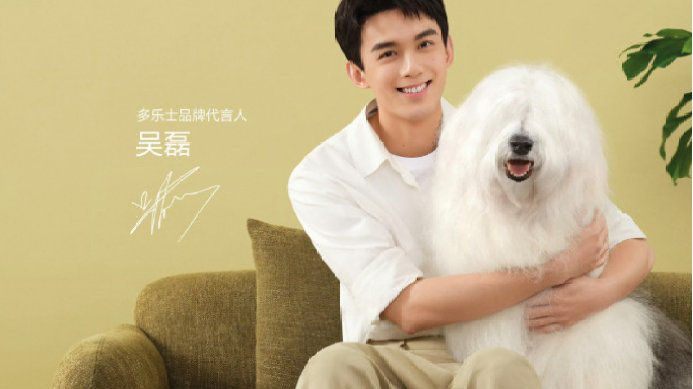 吴磊，作为青年演员中的佼佼者，以其阳光健康的形象成为多乐士代言人|多乐士|吴磊|代言人_新浪新闻
