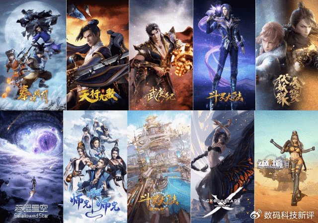 玄机科技：“AI+国漫”引领国漫智能化浪潮