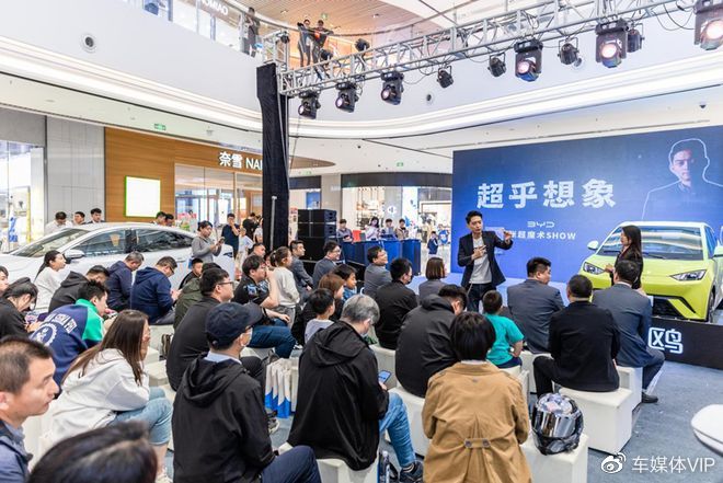 三车齐发，海鸥、2023款e2、驱逐舰05冠军版济南上市__财经头条