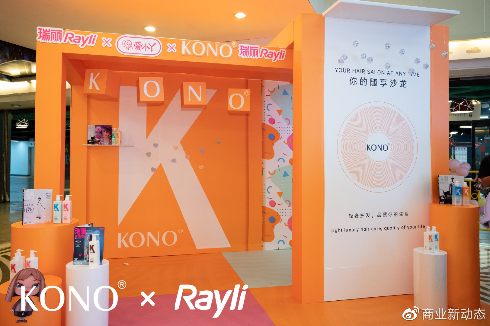 从新生品牌到新锐品牌，“黑马”KONO能否成为下一个国民品牌__财经头条