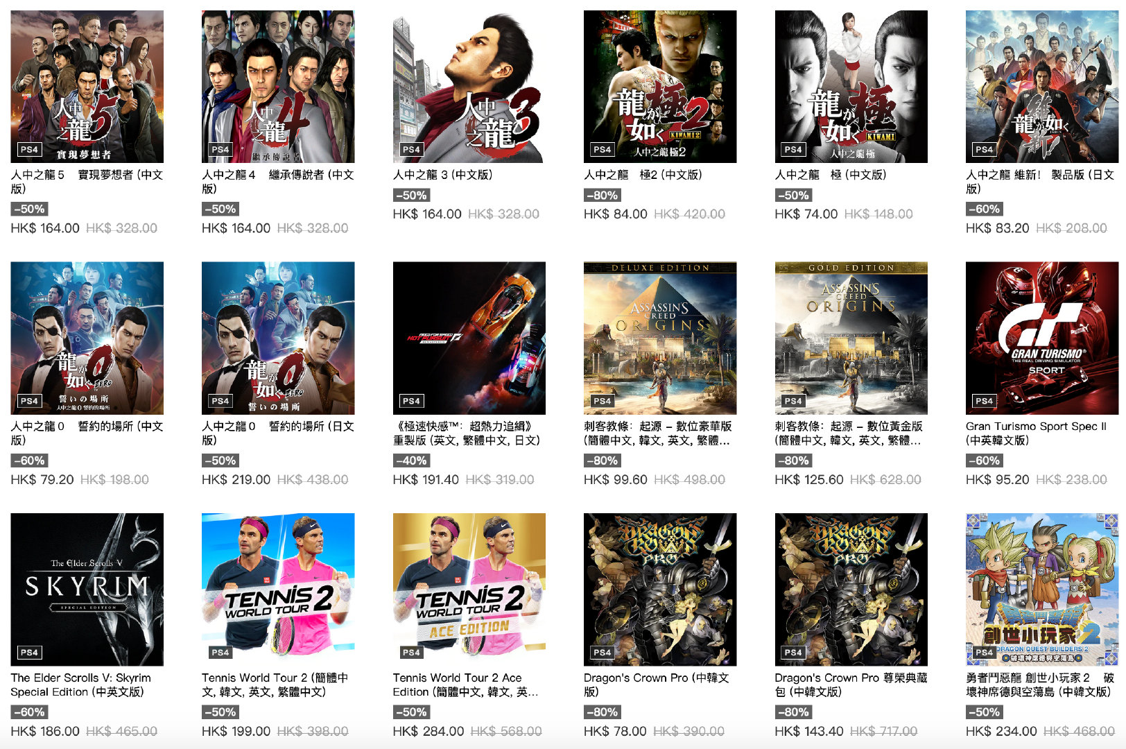 PlayStation Store港服开启「爆玩新年优惠」……