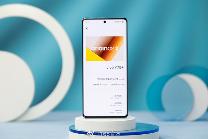 vivo Y78+评测：轻薄高颜值，时尚与技术的巧妙融合__财经头条