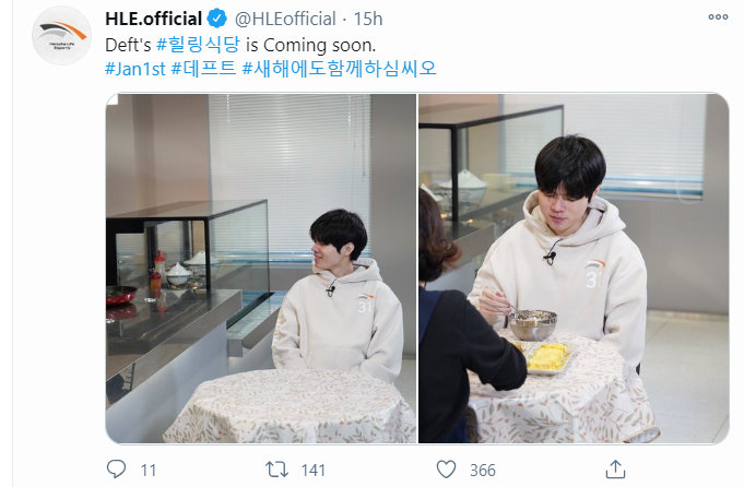 HLE官推：白女士的治愈食堂 Deft篇coming soon~