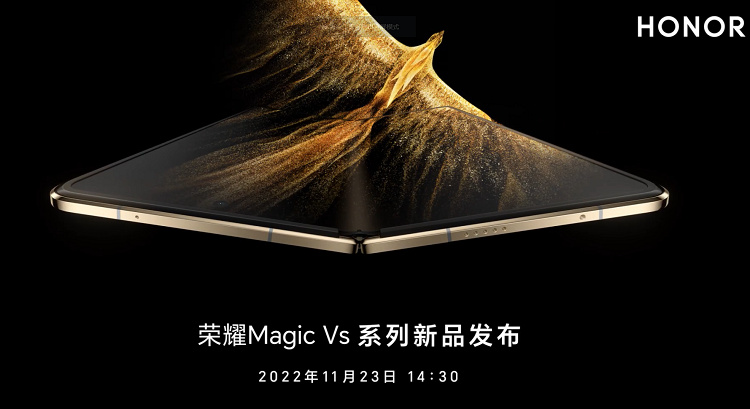 荣耀Magic Vs折叠屏手机官宣，11月23日发布，具备轻薄长续航优势|折叠屏|手机|荣耀_新浪新闻