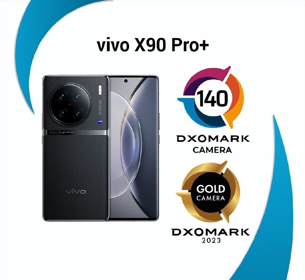 比华为差远了？DXO公布vivo X90Pro+相机评分，排名第十位！__财经头条