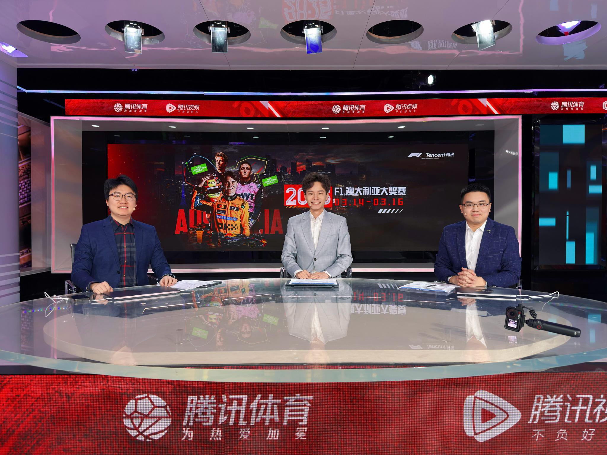 腾讯体育11:00赛前演播室节目，12:00F1澳大利亚大奖赛正赛发车🏎️|F1|大奖赛|澳大利亚_新浪新闻