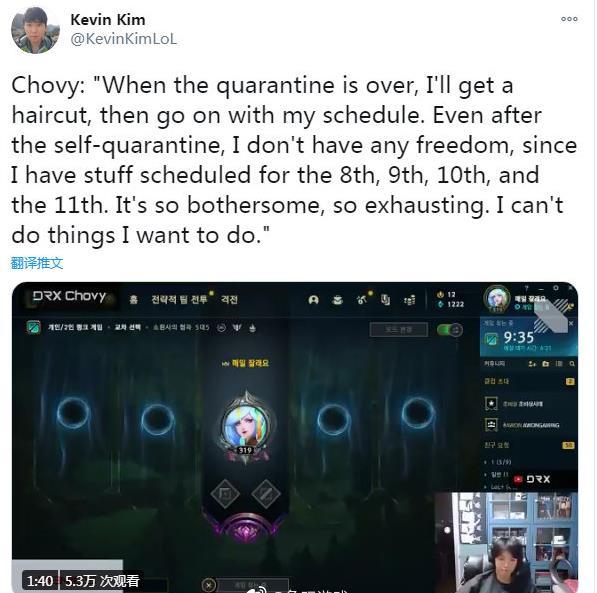 GRF事件重演？chovy直播透露：有人让我做不喜欢的事