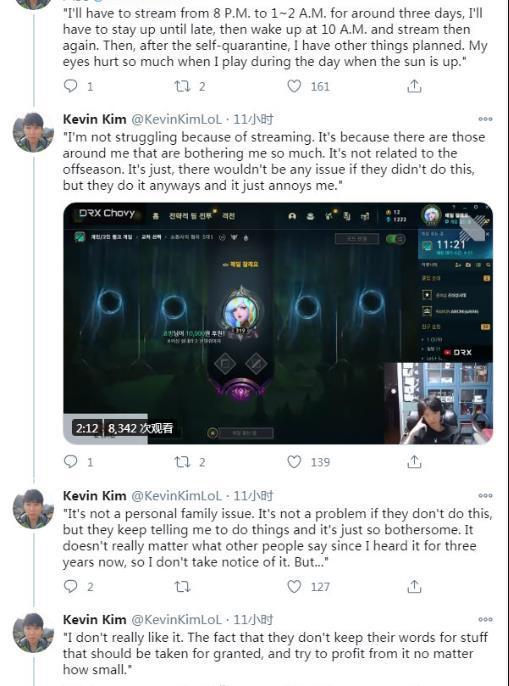 GRF事件重演？chovy直播透露：有人让我做不喜欢的事