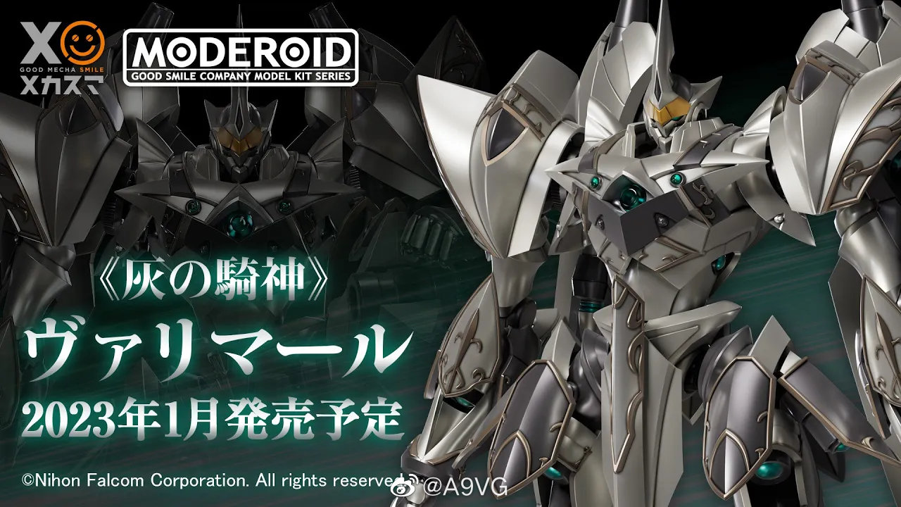 GSC MODEROID 《英雄传说:闪之轨迹》