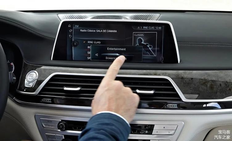 iD8马上就到了！宝马iDrive系统连续领先对手20年！