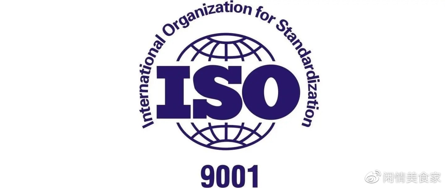 ISO认证体系包含哪些具体内容？__财经头条