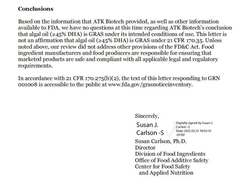 2022天凯生物DHA藻油相继通过美国GRAS、美国有机农业和欧洲素食认证|生物|素食|认证_新浪新闻