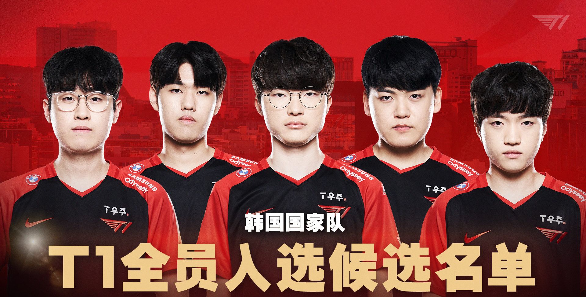 2022MSI赛含金量十足！5届MSI冠军聚首，互有羁绊打的都是恩怨局