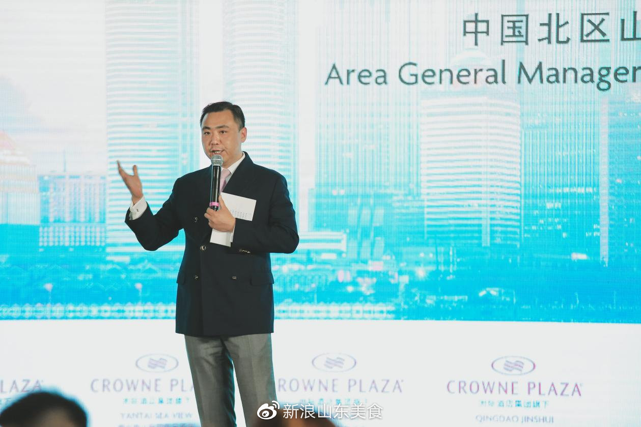 洲际酒店集团青岛区域“Hi 朋友，好久不见”