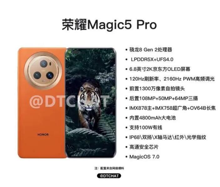 荣耀 Magic5 系列/荣耀 Magic Vs新品发布会 2月27日20:30见__财经头条