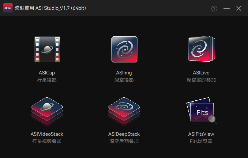 ASIStudio | 操作如此简单，让人如何不爱？