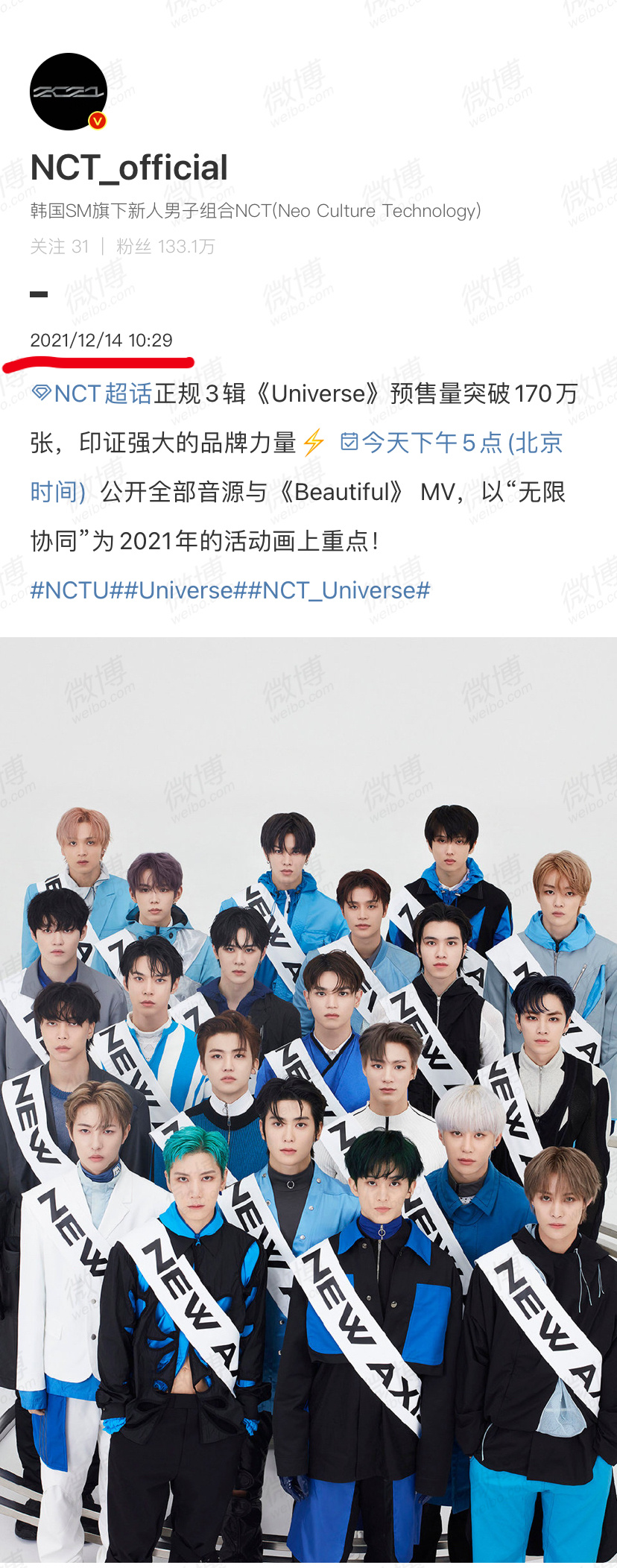 咱就是说 NCT官微到底对这张照片有多满意啊__财经头条