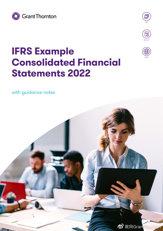 【IFRS要闻】致同发布2022年IFRS合并财务报表范例__财经头条