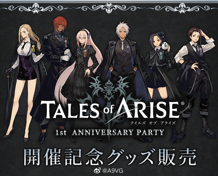 岩本稔全新绘制《破晓传说》发售1周年纪念新图__财经头条