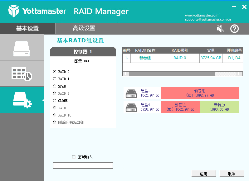 给自己的重要数据安一个好家，Yotamaster磁盘阵列柜评测__财经头条